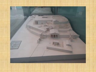 Eκδρομή στην Ελευσίνα | PPT