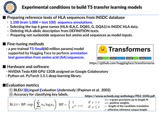[2020-09-01] IIBMP2020 Generating annotation texts of HLA sequences ...