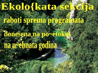 Ekoloska sekcija | PPT