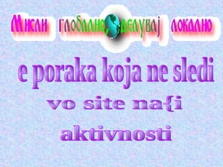 Ekoloska sekcija | PPT