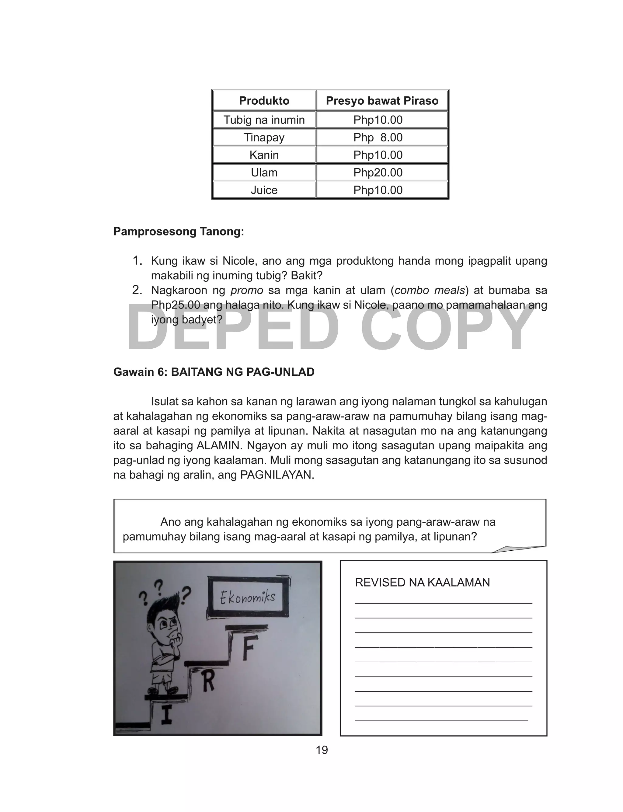 Ekonomiks Learning Module Yunit 1 | PDF