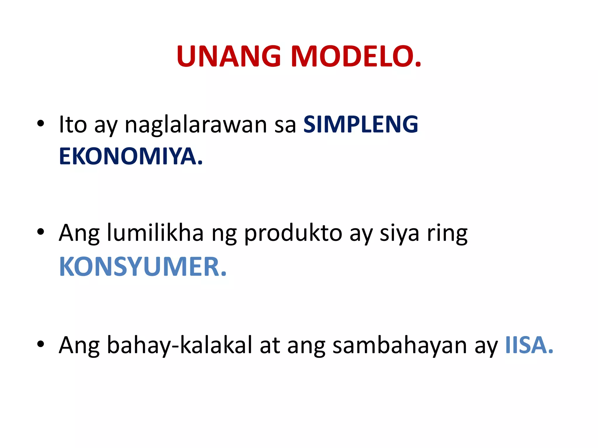 Ekonomiks una at ikalawang modelo sa paikot na daloy ng ekonomiya cot ...