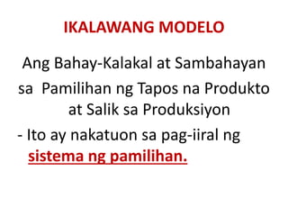 Ekonomiks una at ikalawang modelo sa paikot na daloy ng ekonomiya cot ...