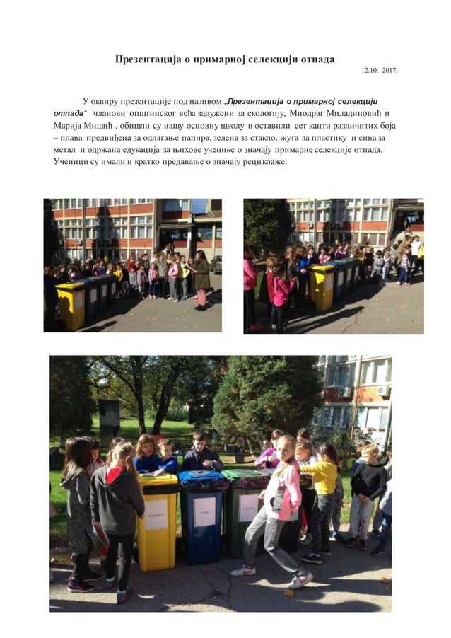 Eko skola 2017-2018 | PDF