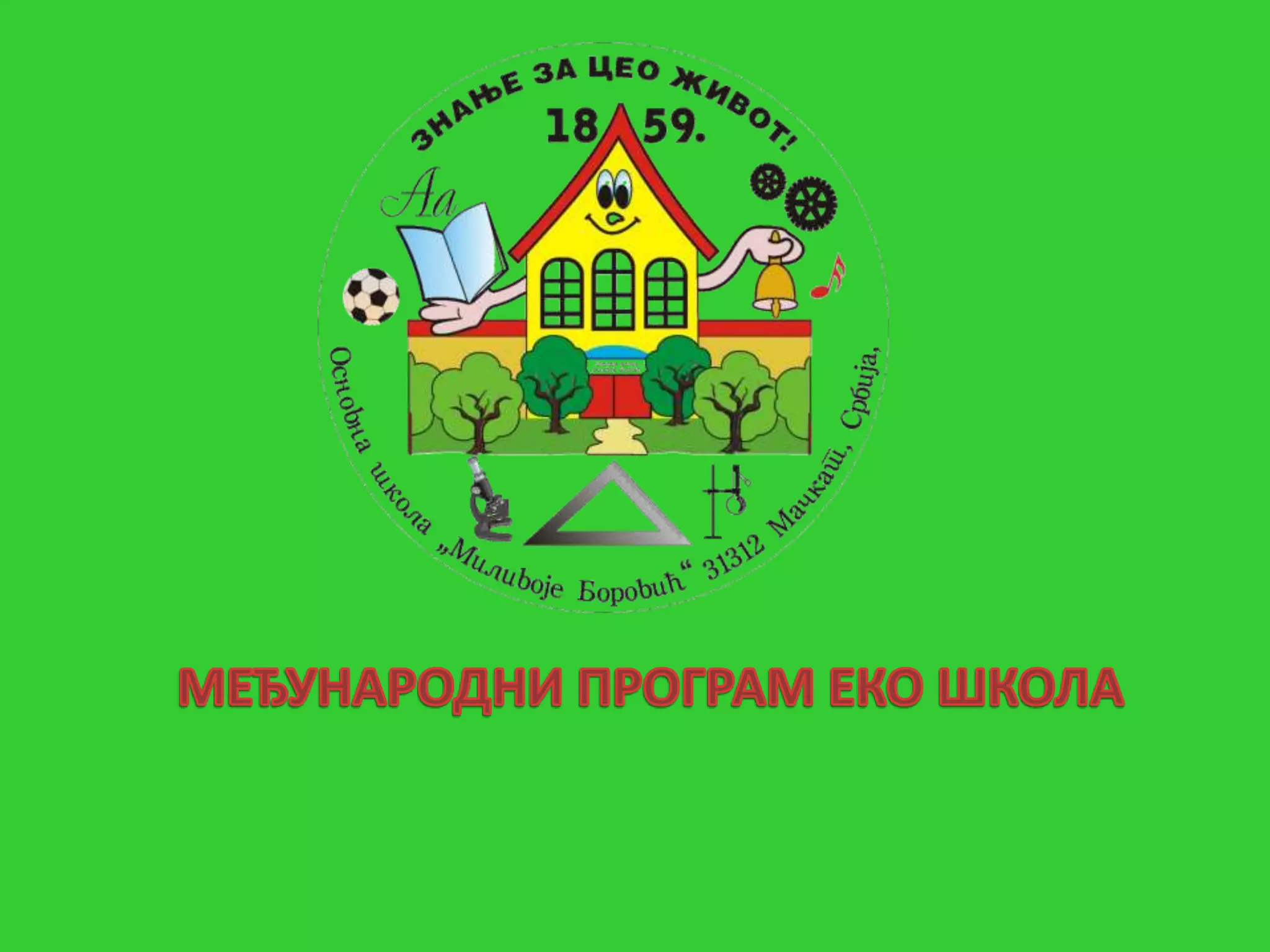 Eko skole prezentacija za ucenike | PPTX