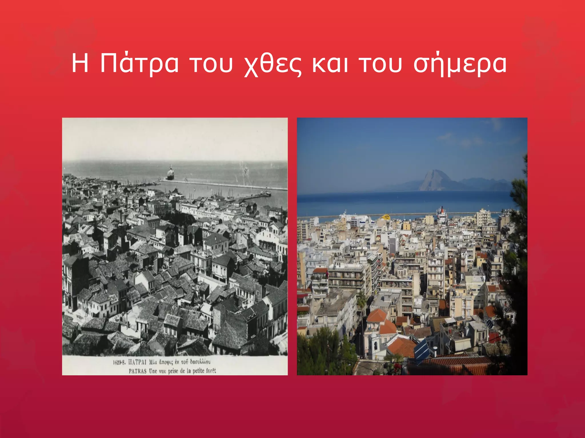 Πολιτιστικό Πρόγραμμα | PPT