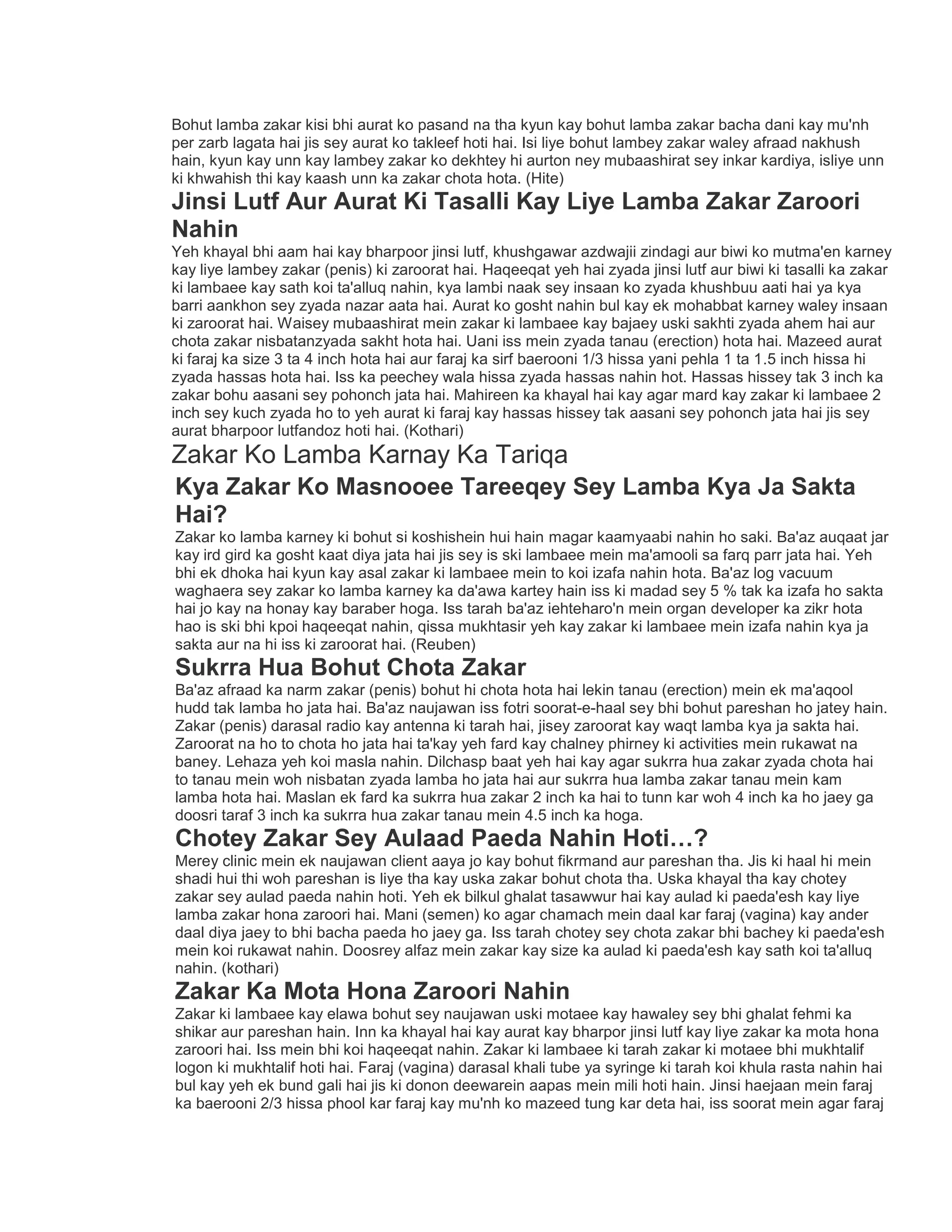 Ek walid apney naujawan betey ko ley kat merrey paas aya | PDF