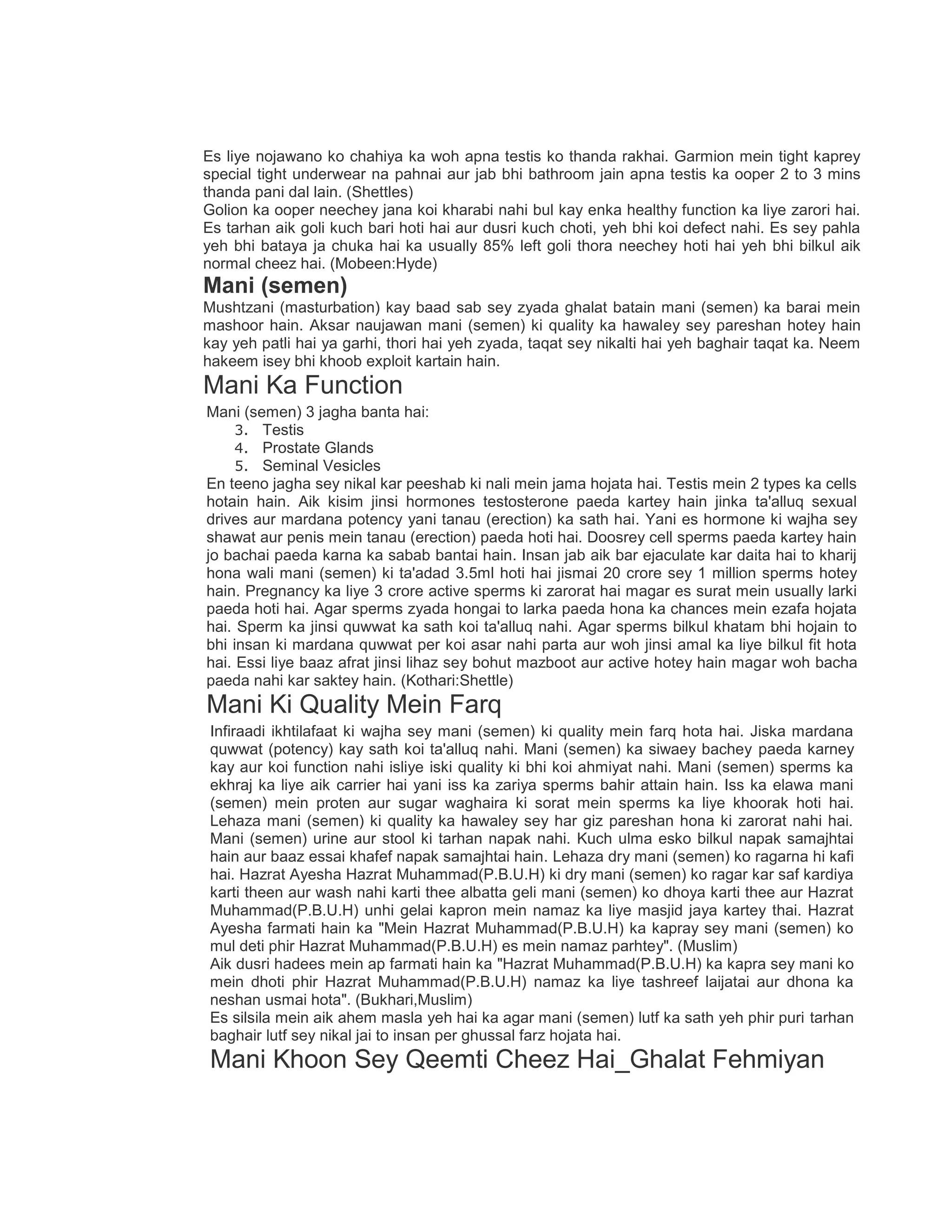 Ek walid apney naujawan betey ko ley kat merrey paas aya | PDF