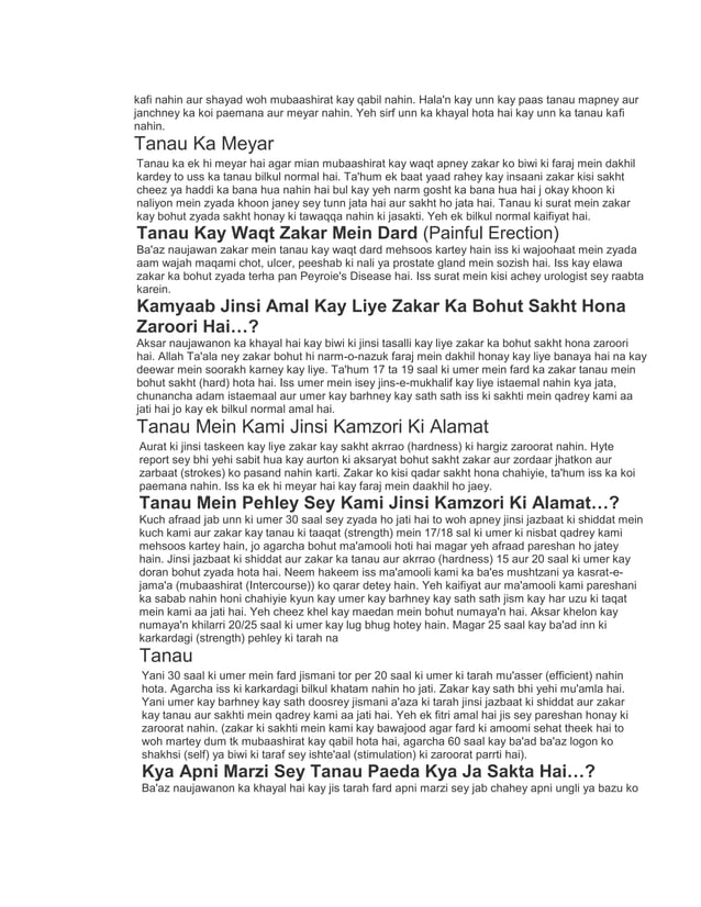 Ek walid apney naujawan betey ko ley kat merrey paas aya | PDF