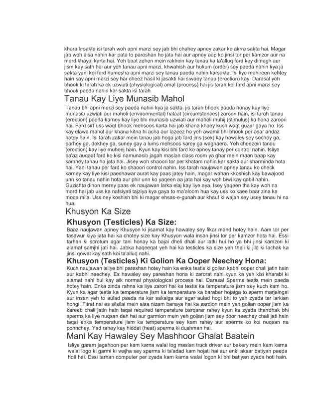 Ek walid apney naujawan betey ko ley kat merrey paas aya | PDF