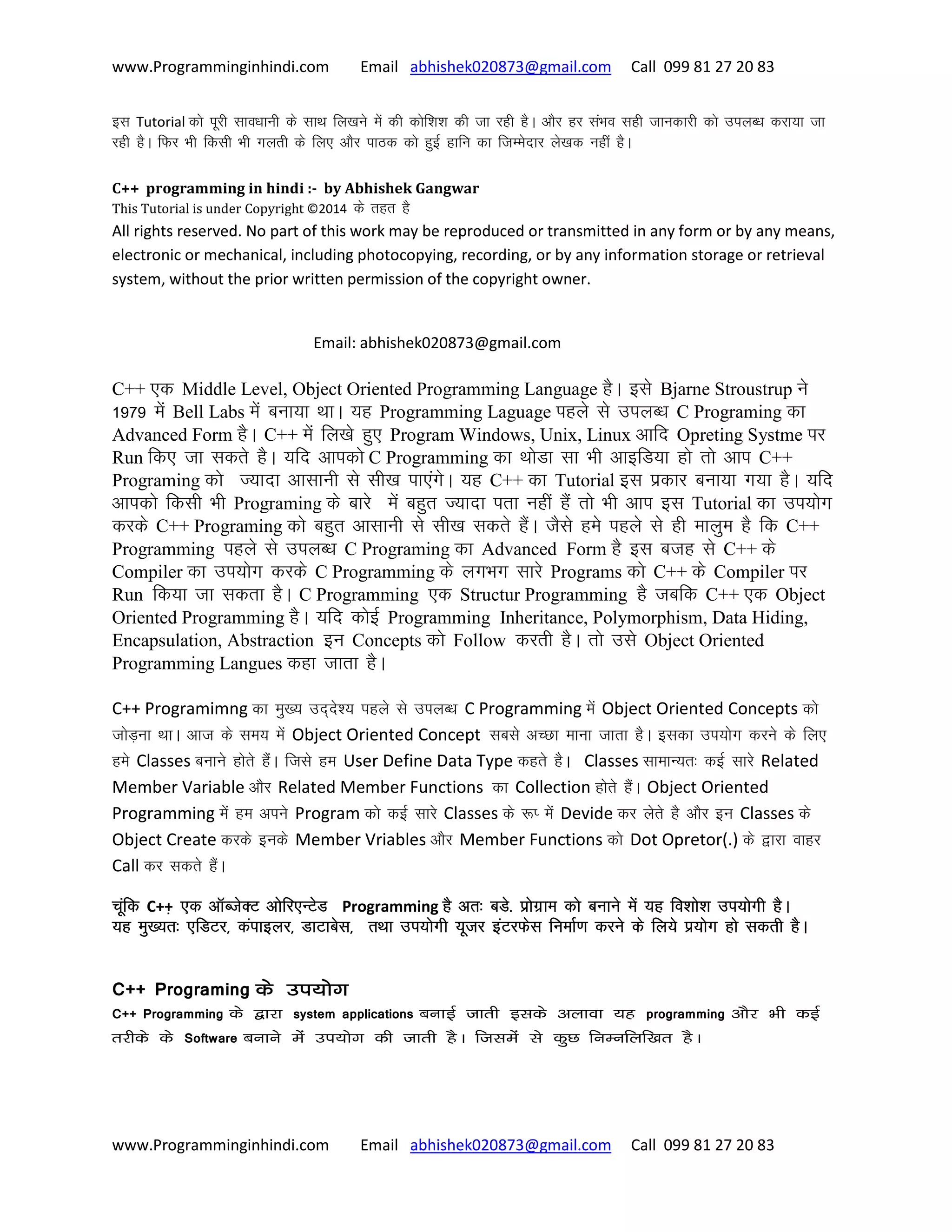 C++ programming hindi me | PDF