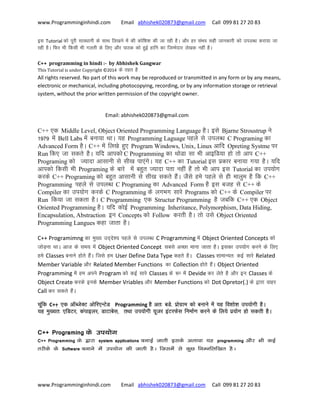 C++ programming hindi me | PDF