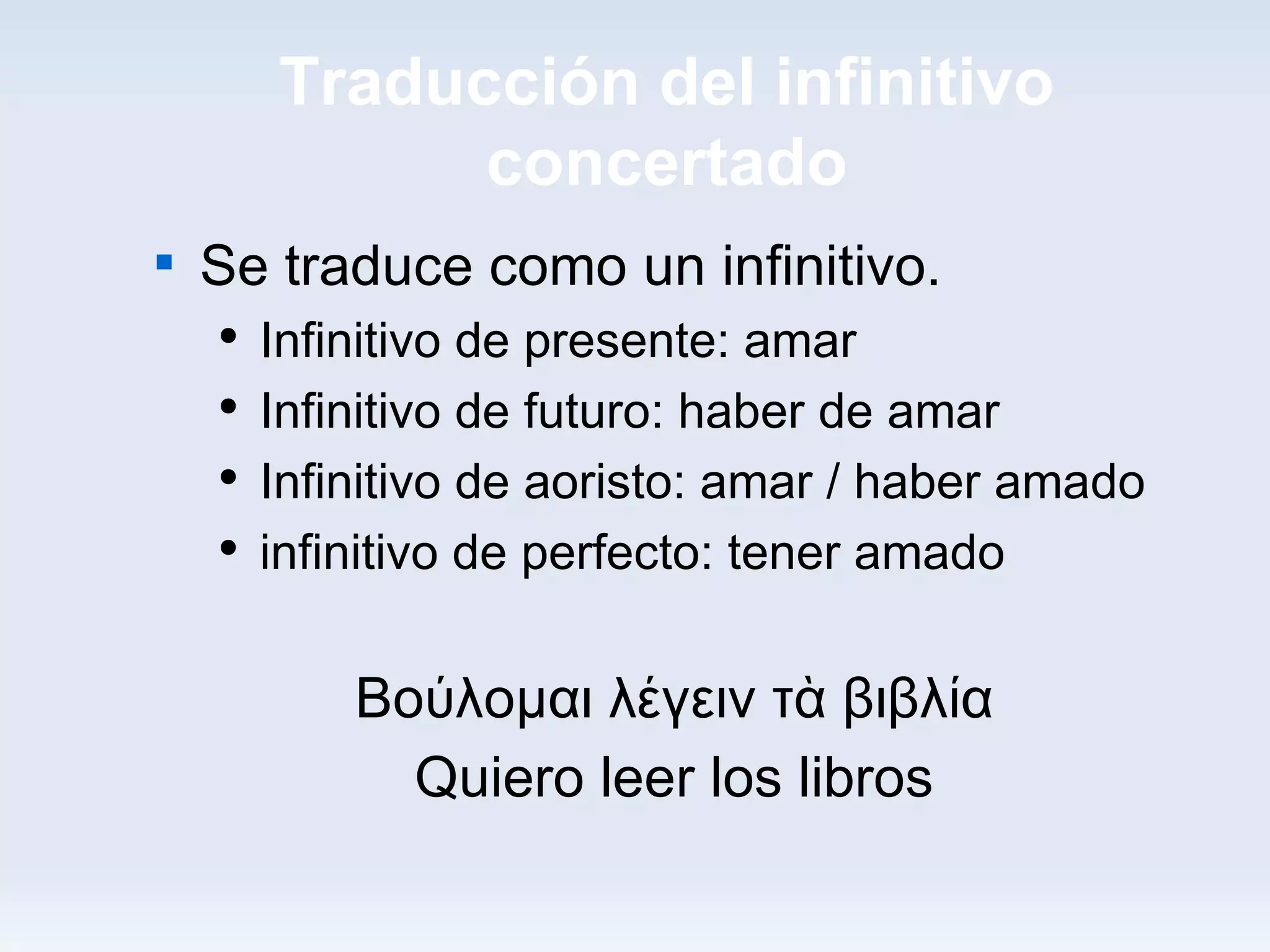 El infinitivo-griego | PPT