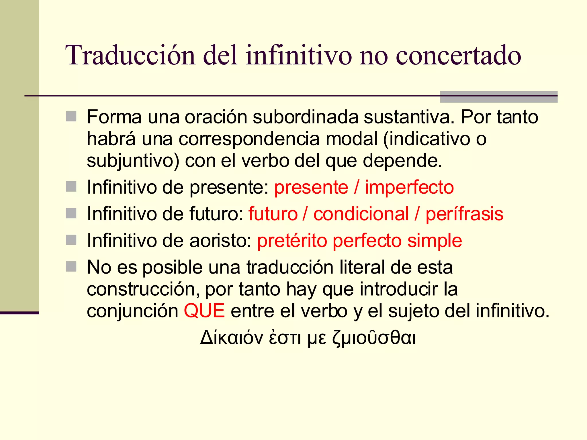 El Infinitivo Griego | PPT