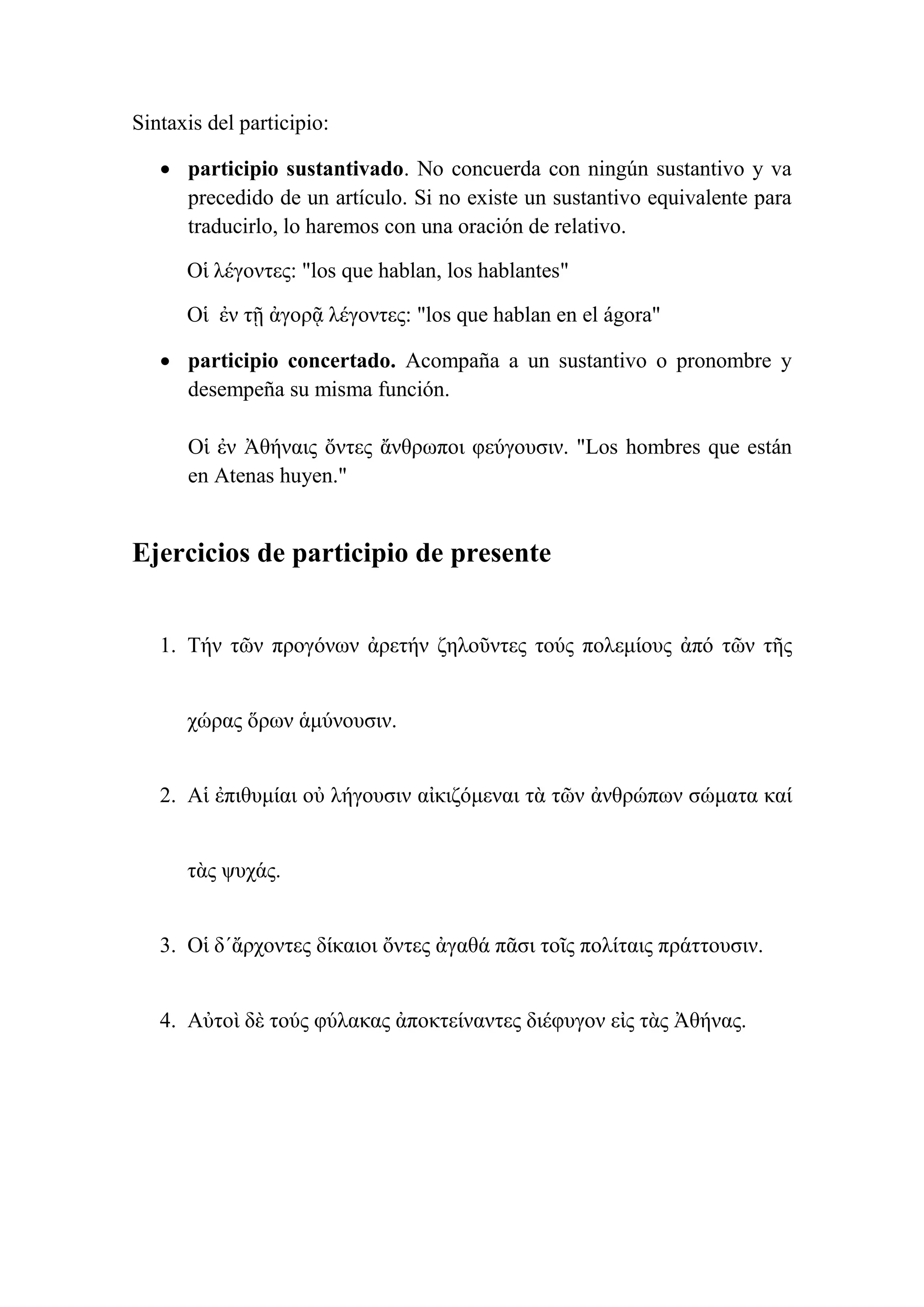 El participio-de-presente-y-ejercicios | PDF