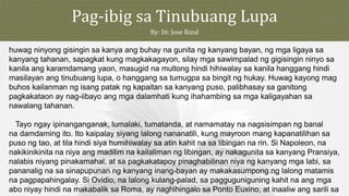 El Amor Patrio | PPTX