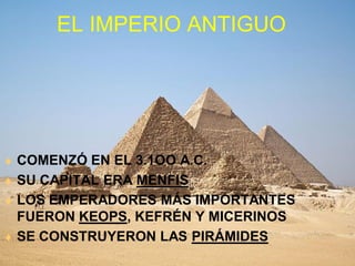El antiguo egipto | PDF