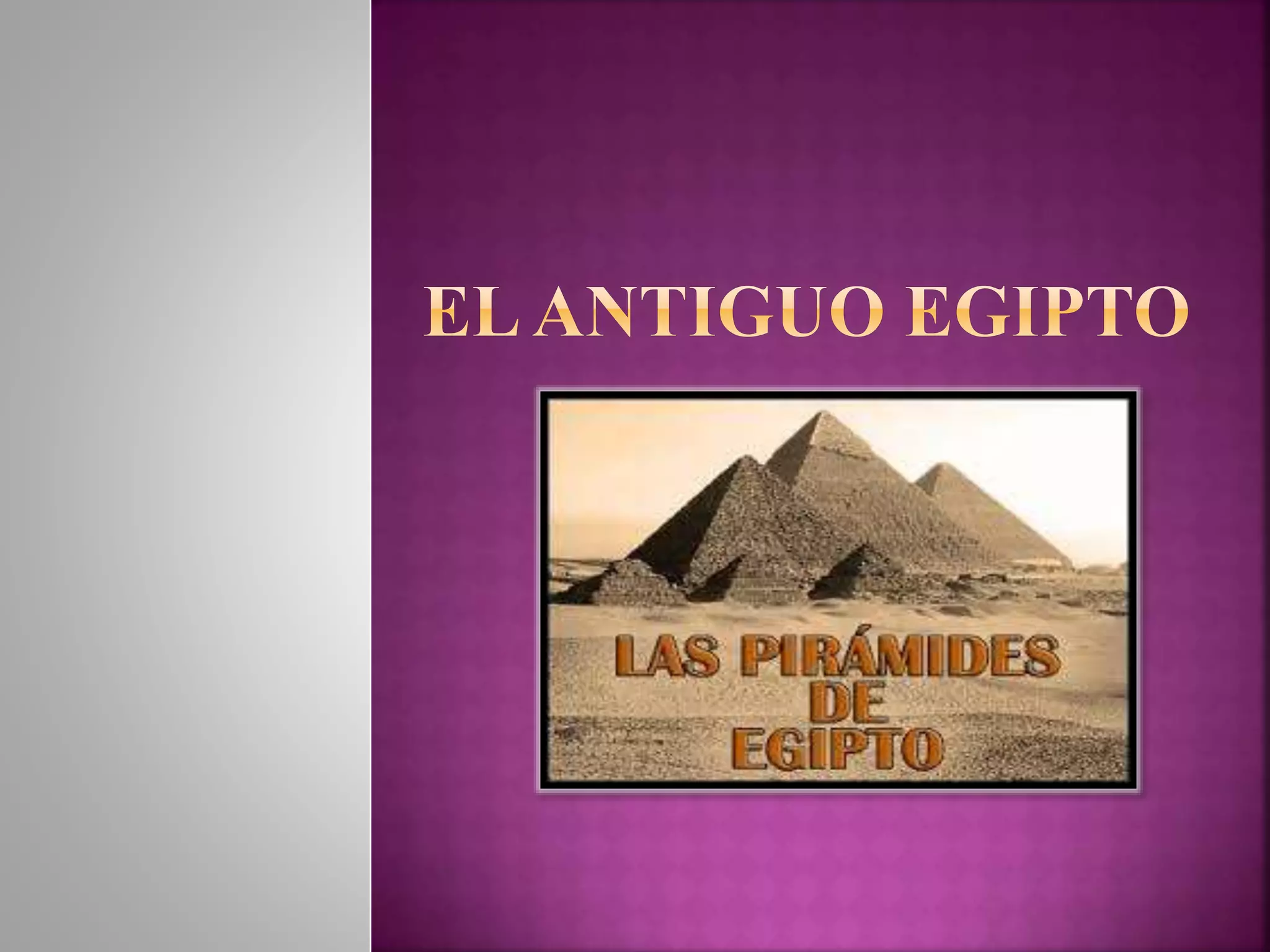 El antiguo egipto | PPTX
