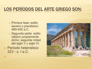El arte griego | PPTX