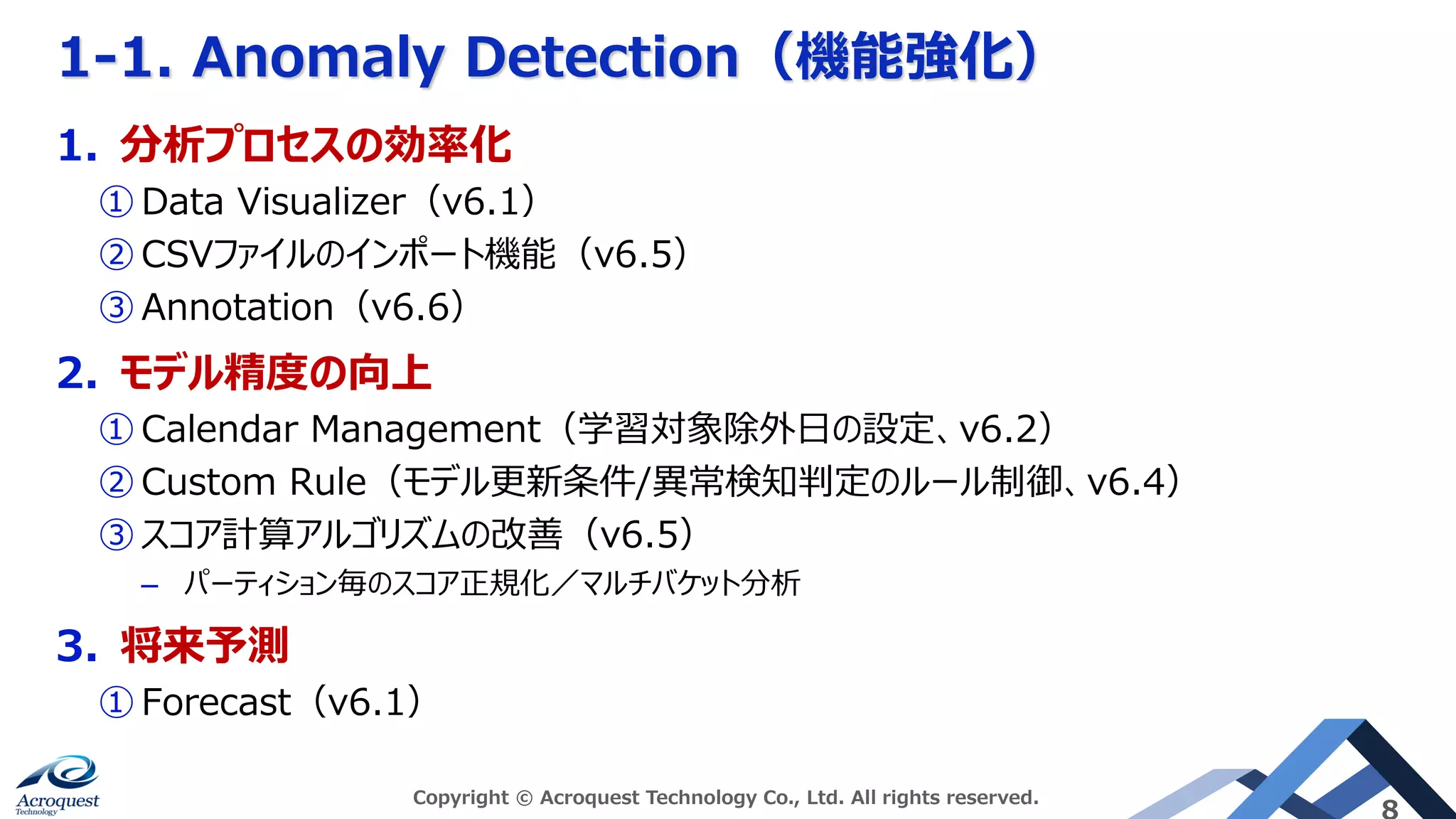 Supervised Machine Learning of Elastic Stack | PDF