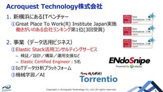 Supervised Machine Learning of Elastic Stack | PDF