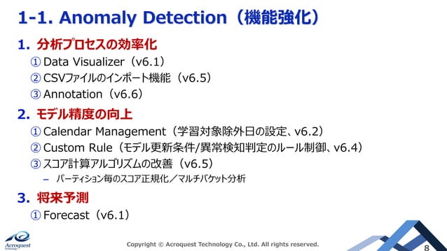 Supervised Machine Learning of Elastic Stack | PDF