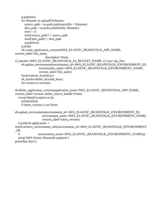 Elastic beanstalk 배포 환경 구축 | PDF