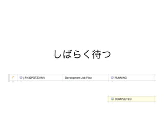 Quick Wikipedia Mining using Elastic Map Reduce | ZIP