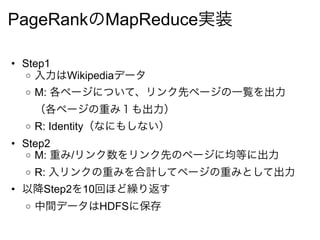 Quick Wikipedia Mining using Elastic Map Reduce | ZIP