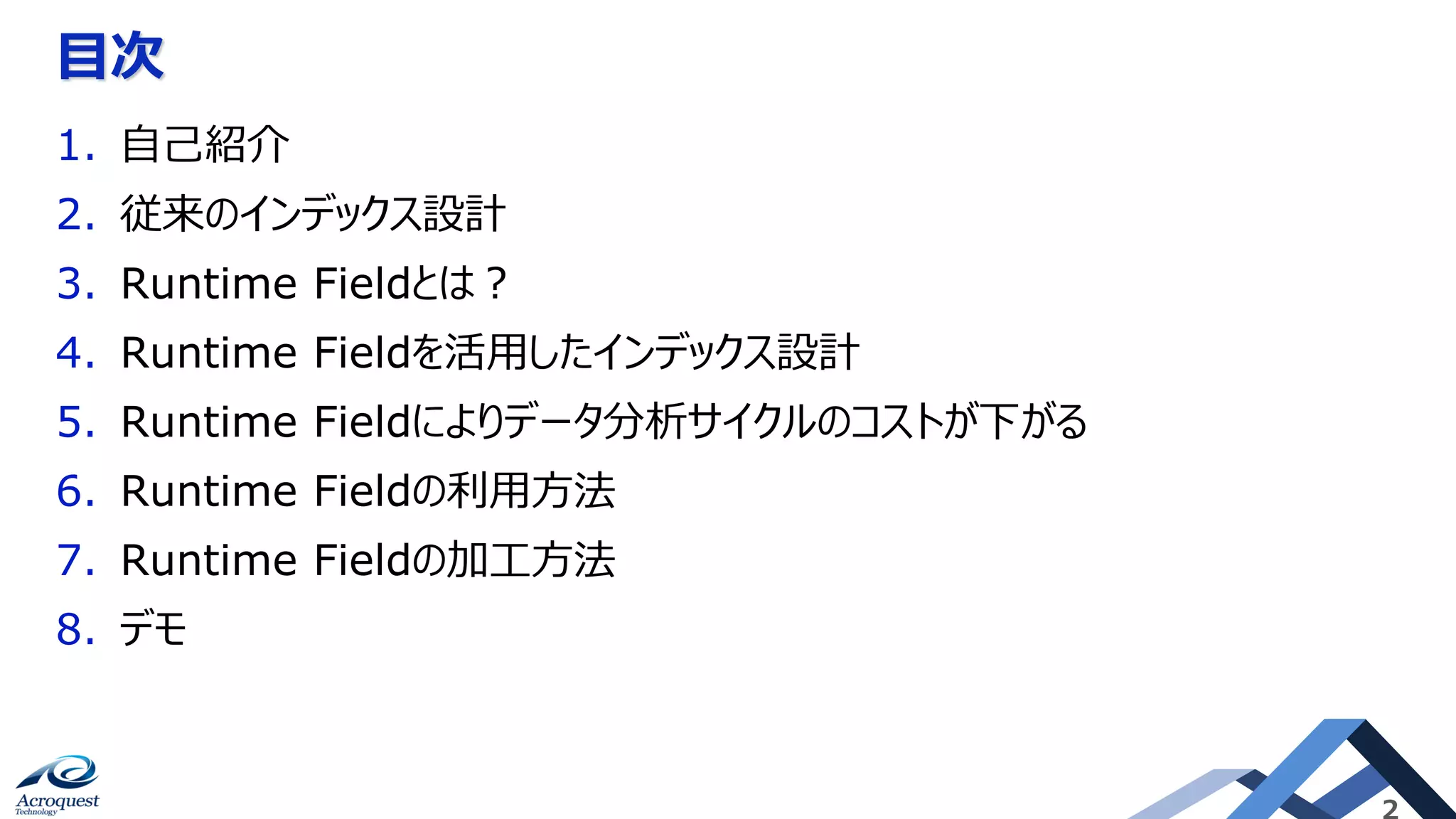 Elasticsaerch Runtime Field | PPT