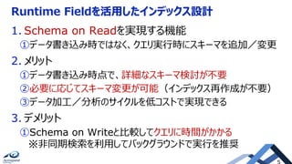 Elasticsaerch Runtime Field | PDF