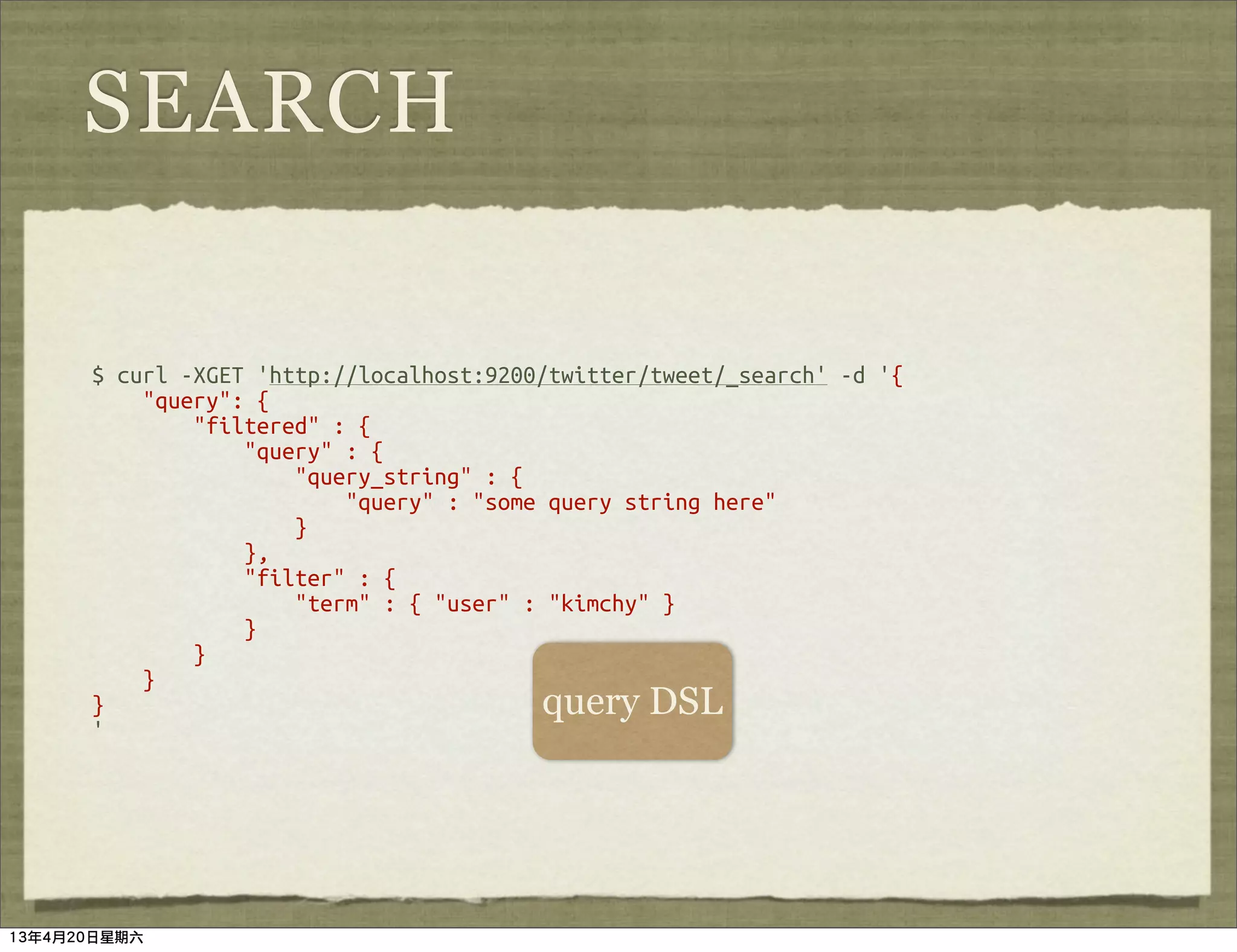 Elasticsearch 實戰介紹 | PPT