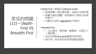 Elasticsearch search engine_development_tips | PPT