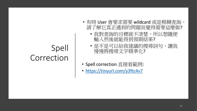 Elasticsearch search engine_development_tips | PPT