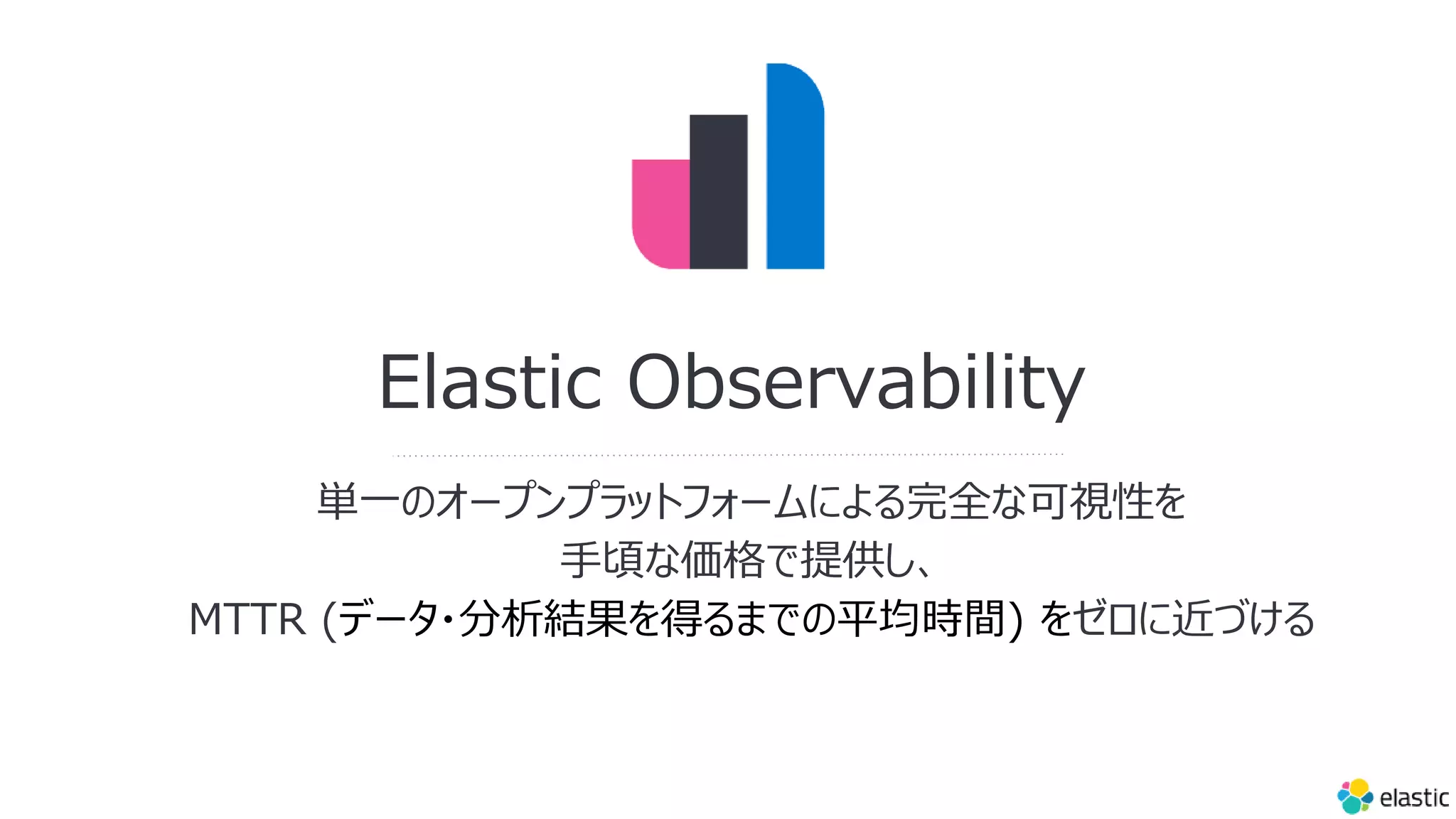 Evolution of Observability and APM with using Elastic and Microsoft ...