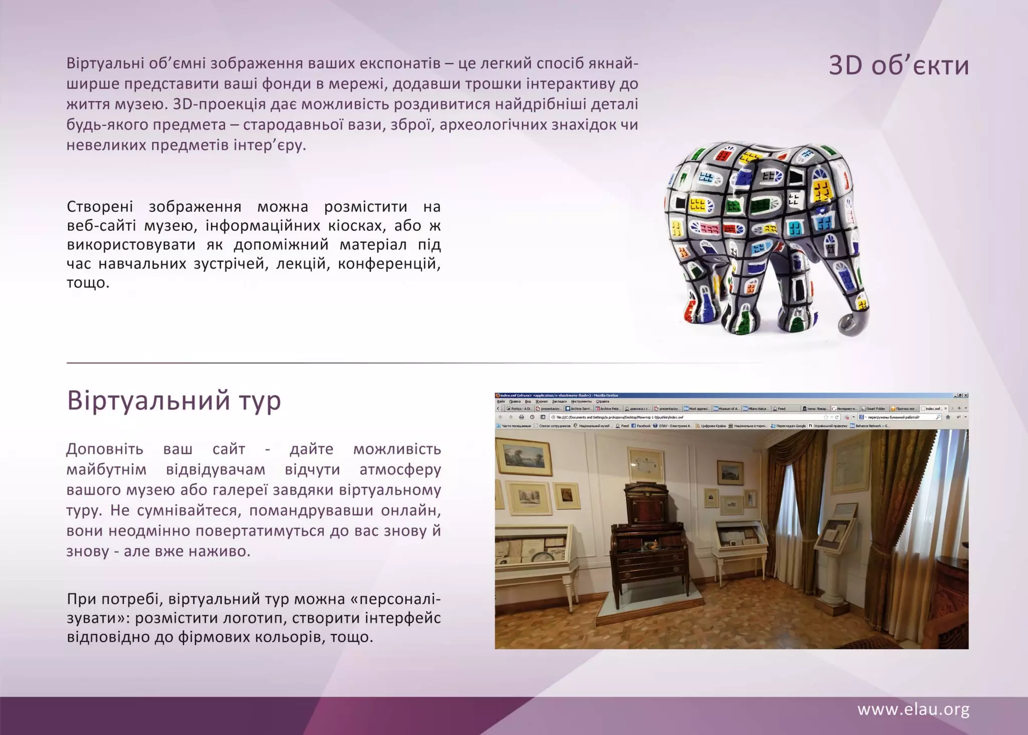 Elau virtual museum | PDF