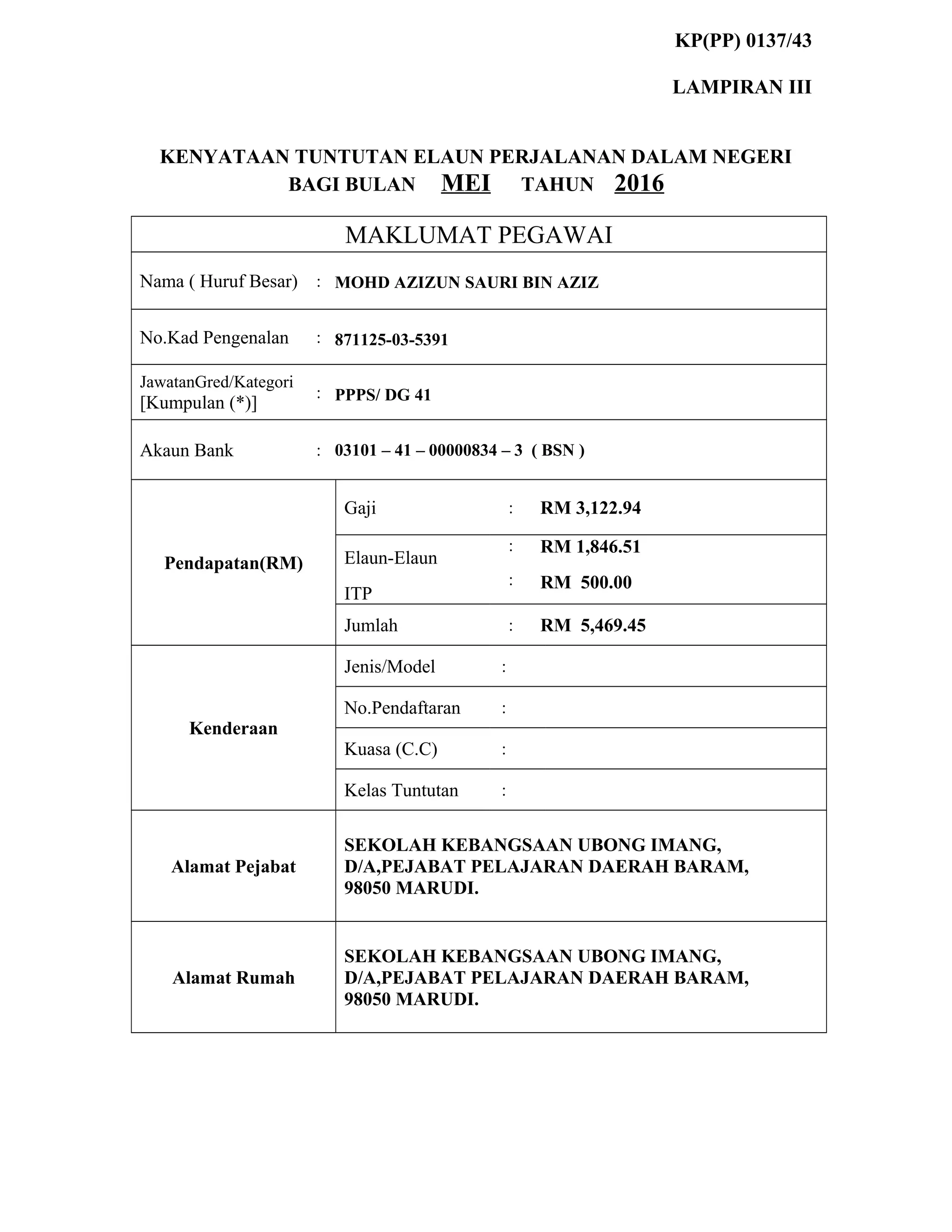 Elaun balik kampung | DOC