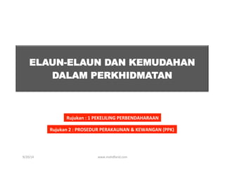 Elaun & tuntutan | PDF