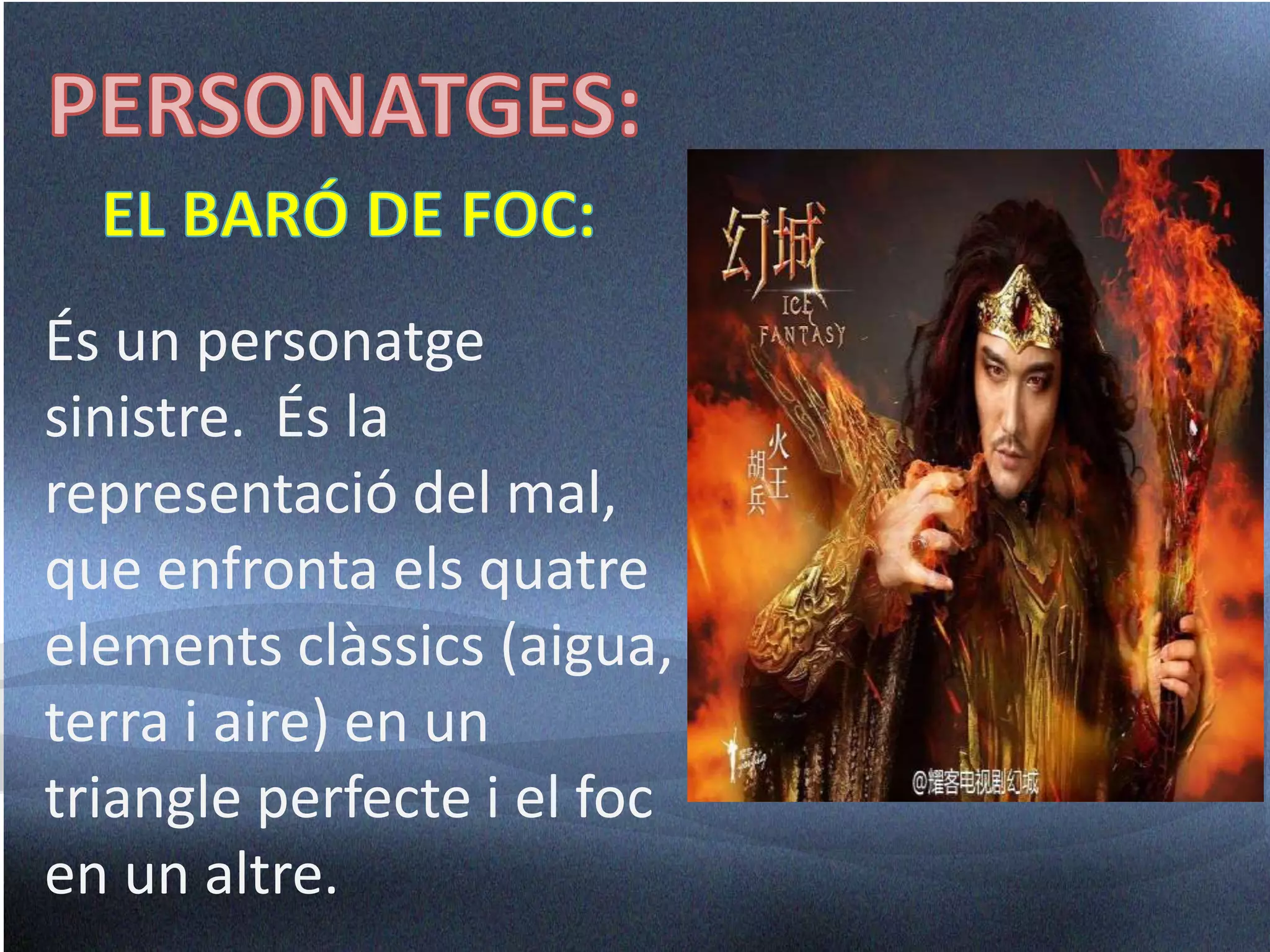 El baro del foc | PPT