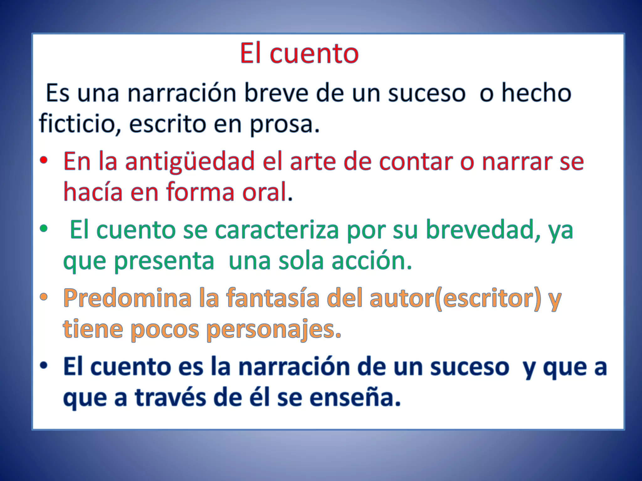 EL CUENTO 3 básico 2023.pptx