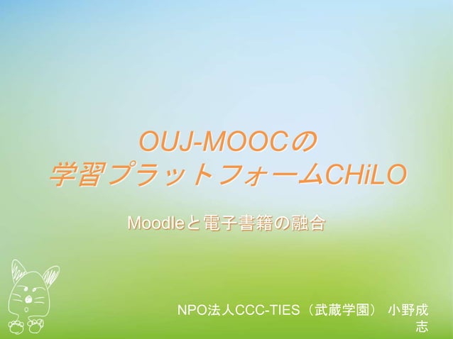 OUJ MOOC based on CHiLO | PPT
