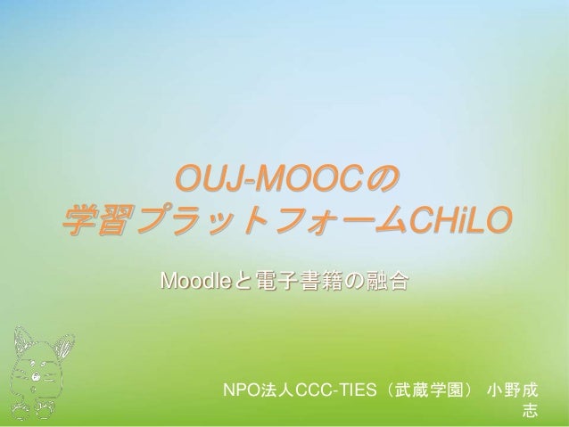 OUJ MOOC based on CHiLO