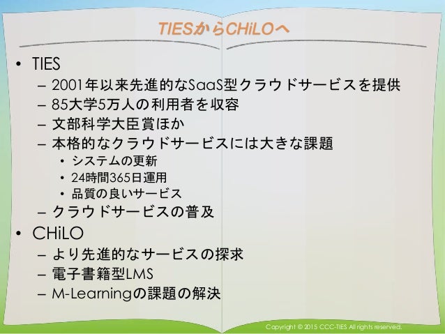 OUJ MOOC based on CHiLO