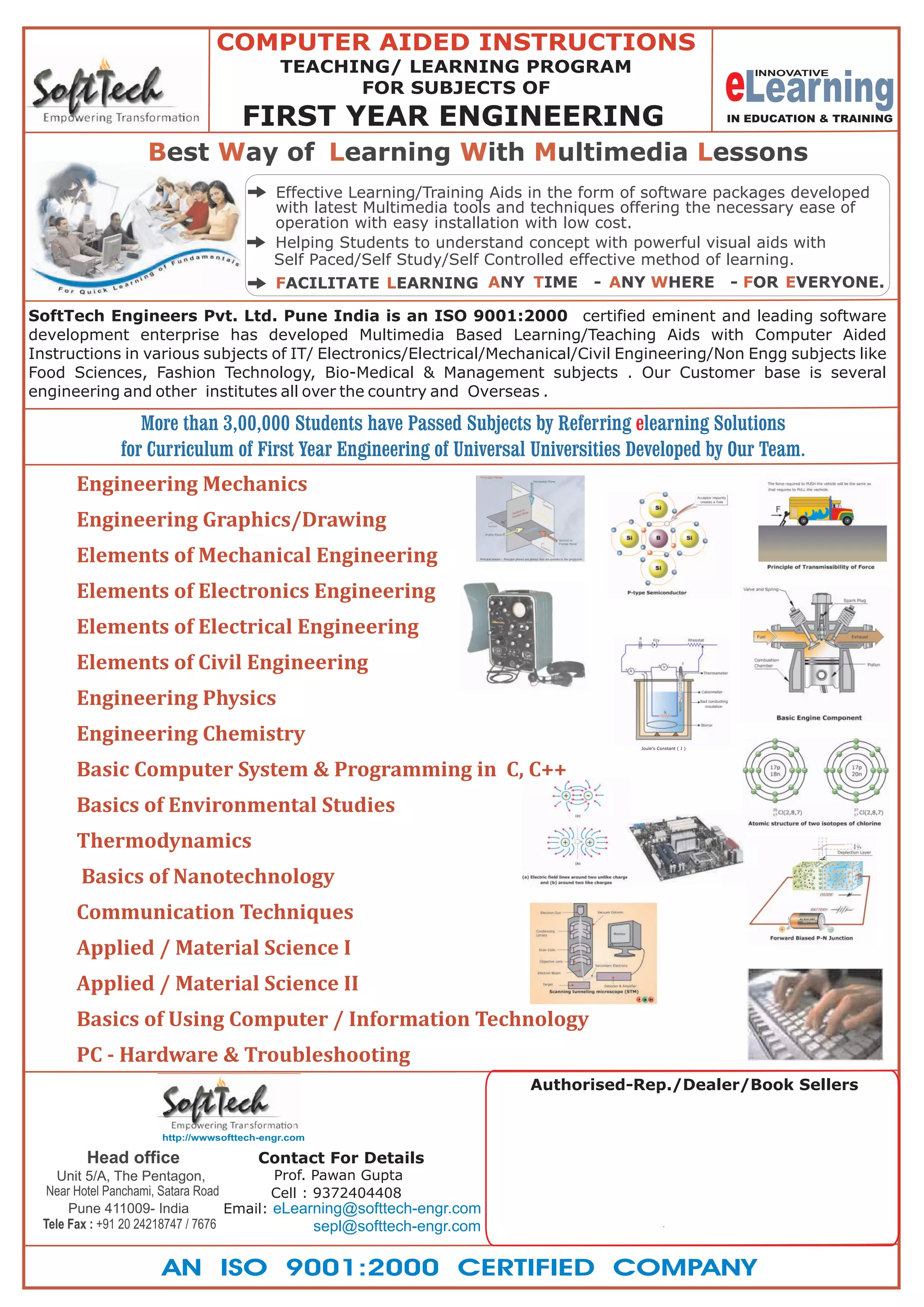 E learning brochure_fy_ engineering 280111 | PDF