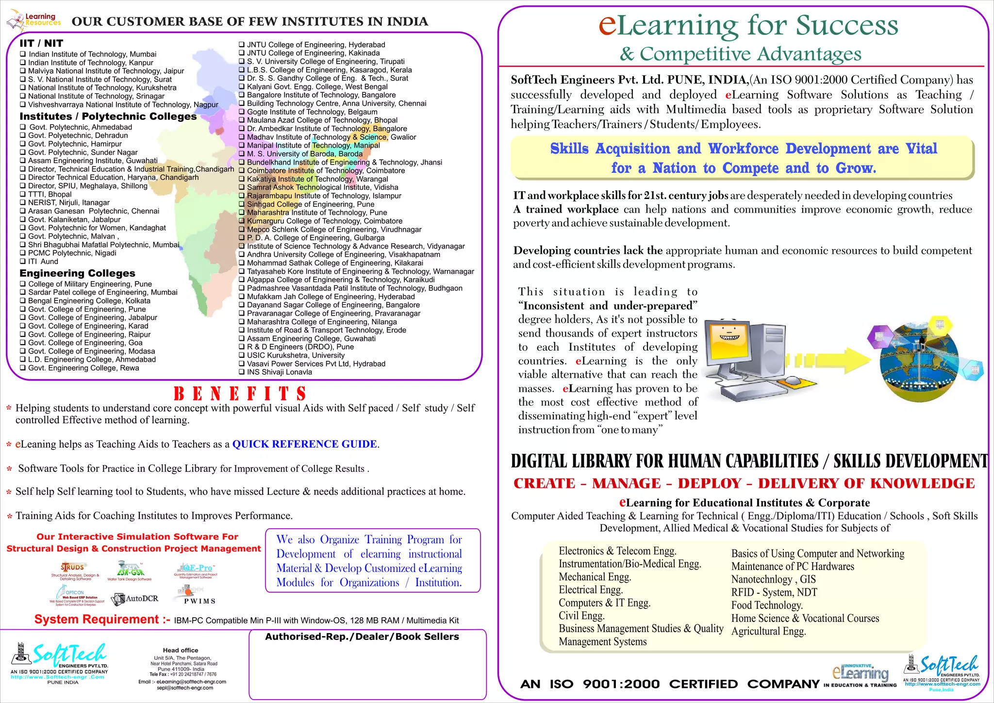 E learning brochure_subjects of electrical engg a3 size | PDF