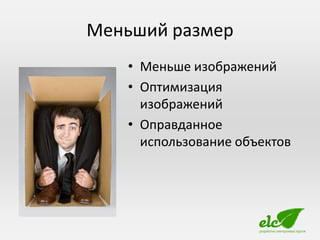 E learn mlearning | PPTX