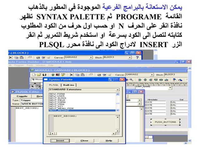 Oracle d2000devomentpresentations.pptppt | PPT