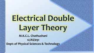 Electrical double layer theory | PPTX