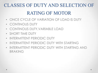 Electrical drives | PDF