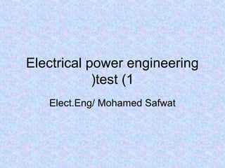 Electrical power engineering test (1) | PPS